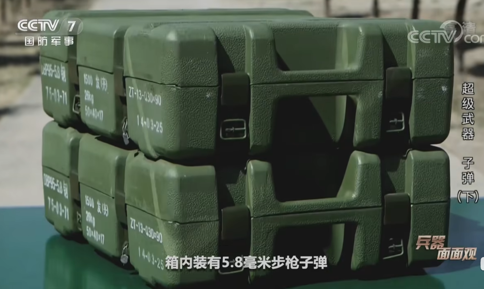 我国5.8mm子弹的优势是什么？ - 知乎