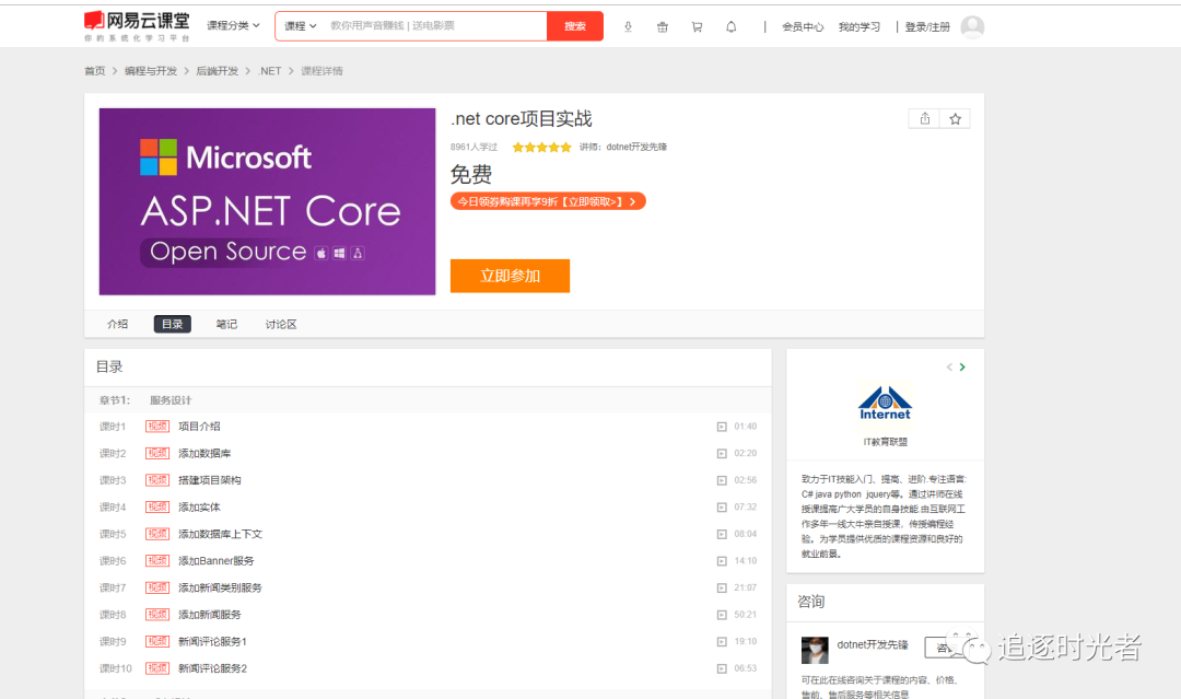 C#/.NET/.NET Core学习视频汇总 - 知乎