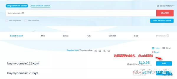 域名购买注册和解析过程，以namesilo为例 - 知乎