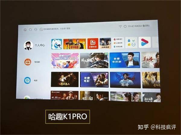 小米投影仪mini怎么样？对比同价位哈趣K1Pro哪款强？ - 知乎
