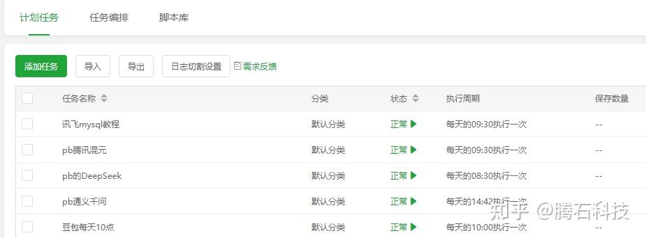 pbootcms版AI自动发文插件，自动发布自动配图，支持多任务 - 知乎