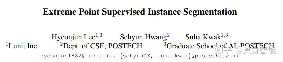 CVPR 2024 | 极点监督(Extreme Point Supervised)实例分割 - 知乎