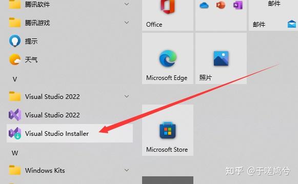 Day1 Visual Studio无法打开源文件“stdio.h“问题 - 知乎