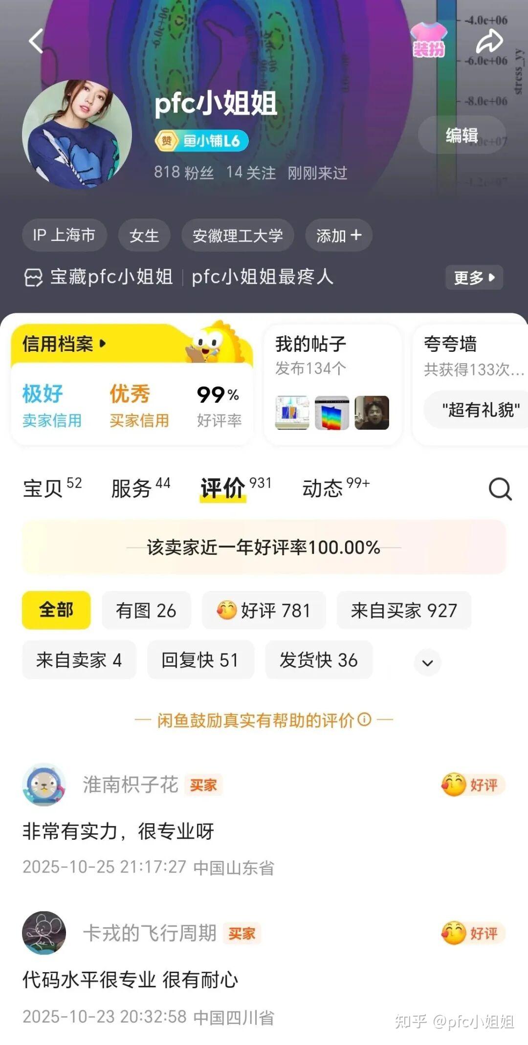 PFC-FLAC耦合的三种方法及案例介绍 - 知乎