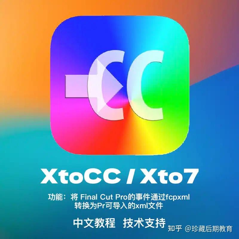 动画制作中如何给音频老师输出omf、aaf？为什么要输出这两个？ - 知乎