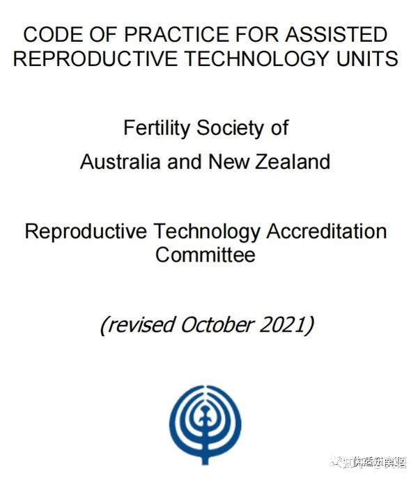 认证丨分分钟看懂辅助生殖机构RTAC认证 - 知乎