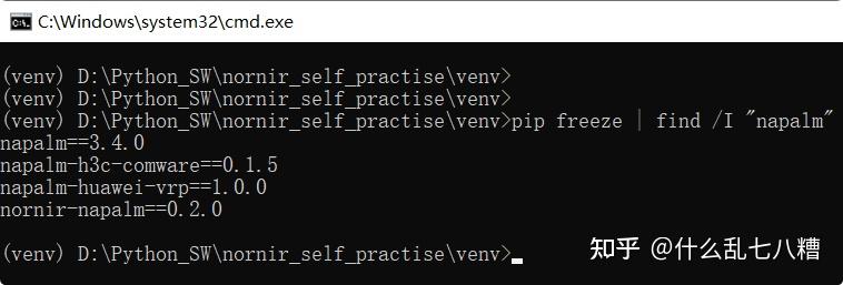 Napalm-h3c-comware - 知乎