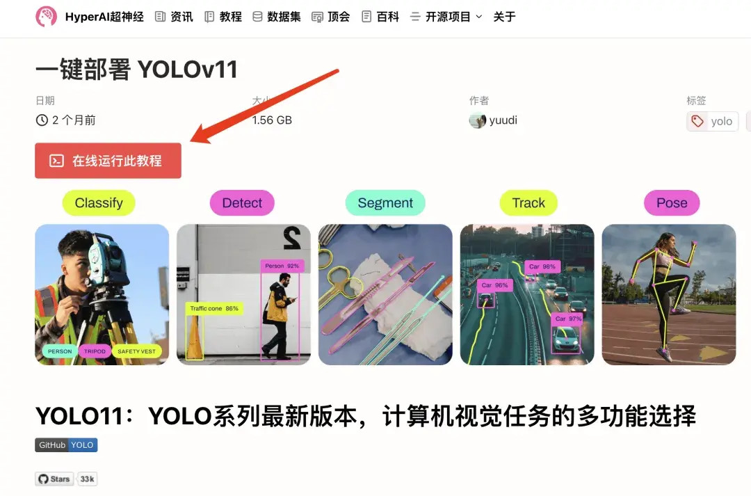 在线教程｜YOLOv11 实战！速度与精度双全的目标检测神器 - 知乎