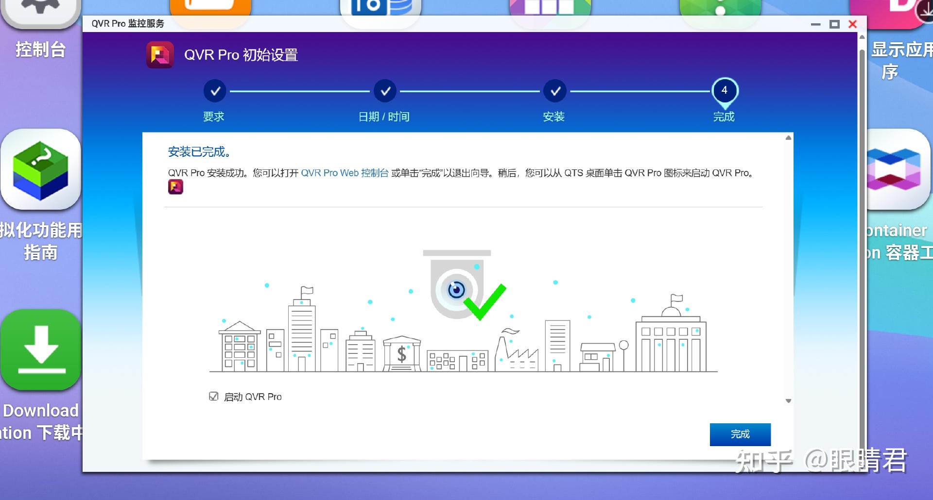 监控摄像头接入NAS，实现存储自由，威联通QVR Pro套件使用分享 - 知乎