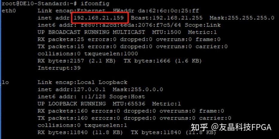 巧用VNC替代显示器显示DE10-Standard开发板的Linux桌面 - 知乎