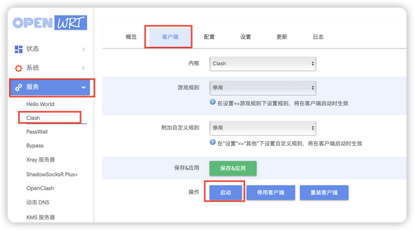 群晖 nas 安装 openwrt 旁路由 - 知乎