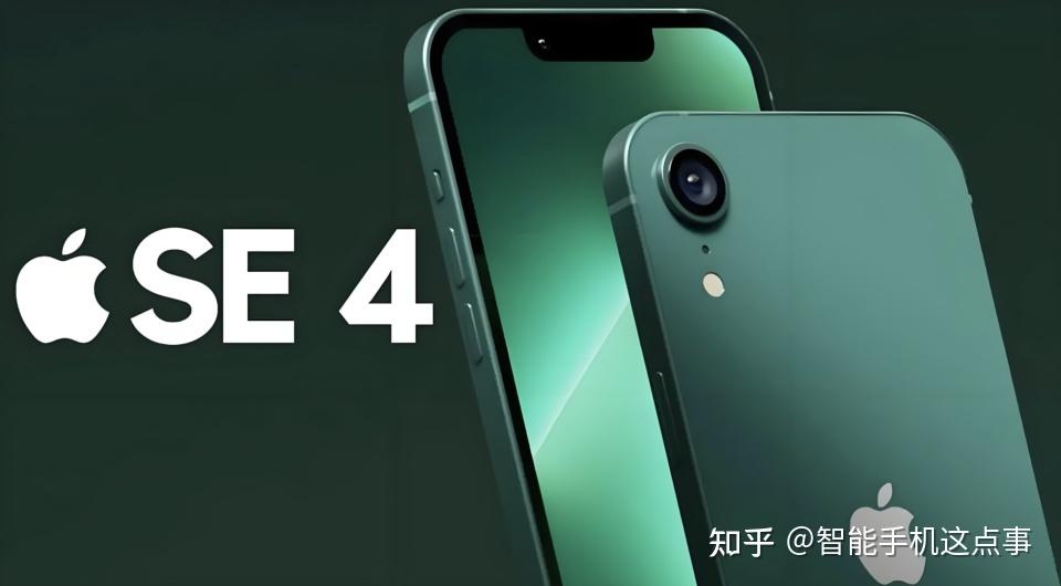 iPhone SE4再迎曝光：告别LCD拥抱OLED，配置也基本清晰！ - 知乎