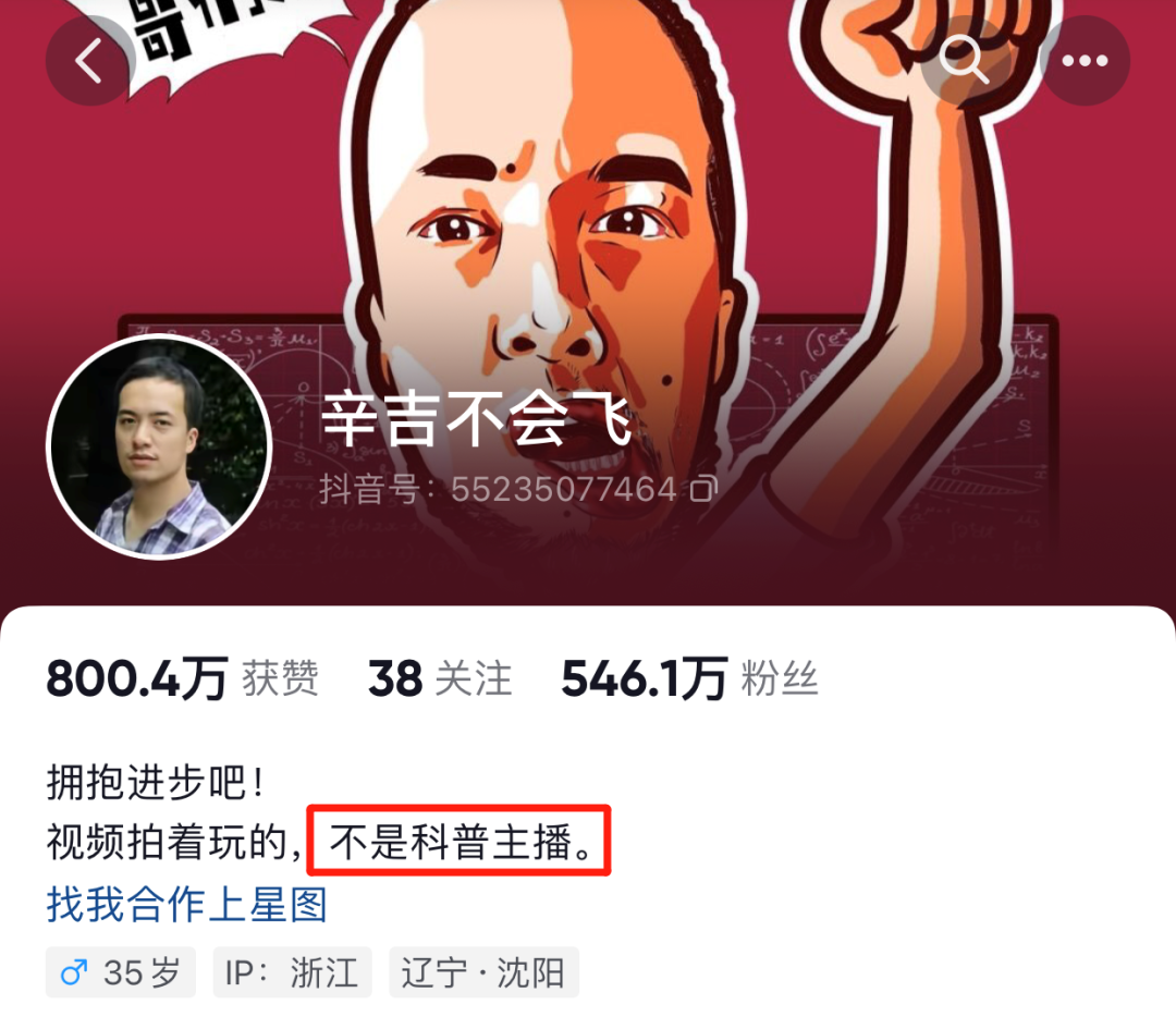 4天涨粉1480w，抖音近期的涨粉秘诀是什么？_爱运营