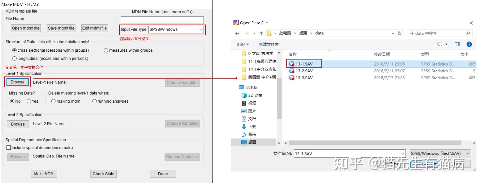 基于横向研究的多层线性模型（HLM）：HLM、SPSS、Mplus软件操作与结果解读 | 高级心理统计 - 知乎