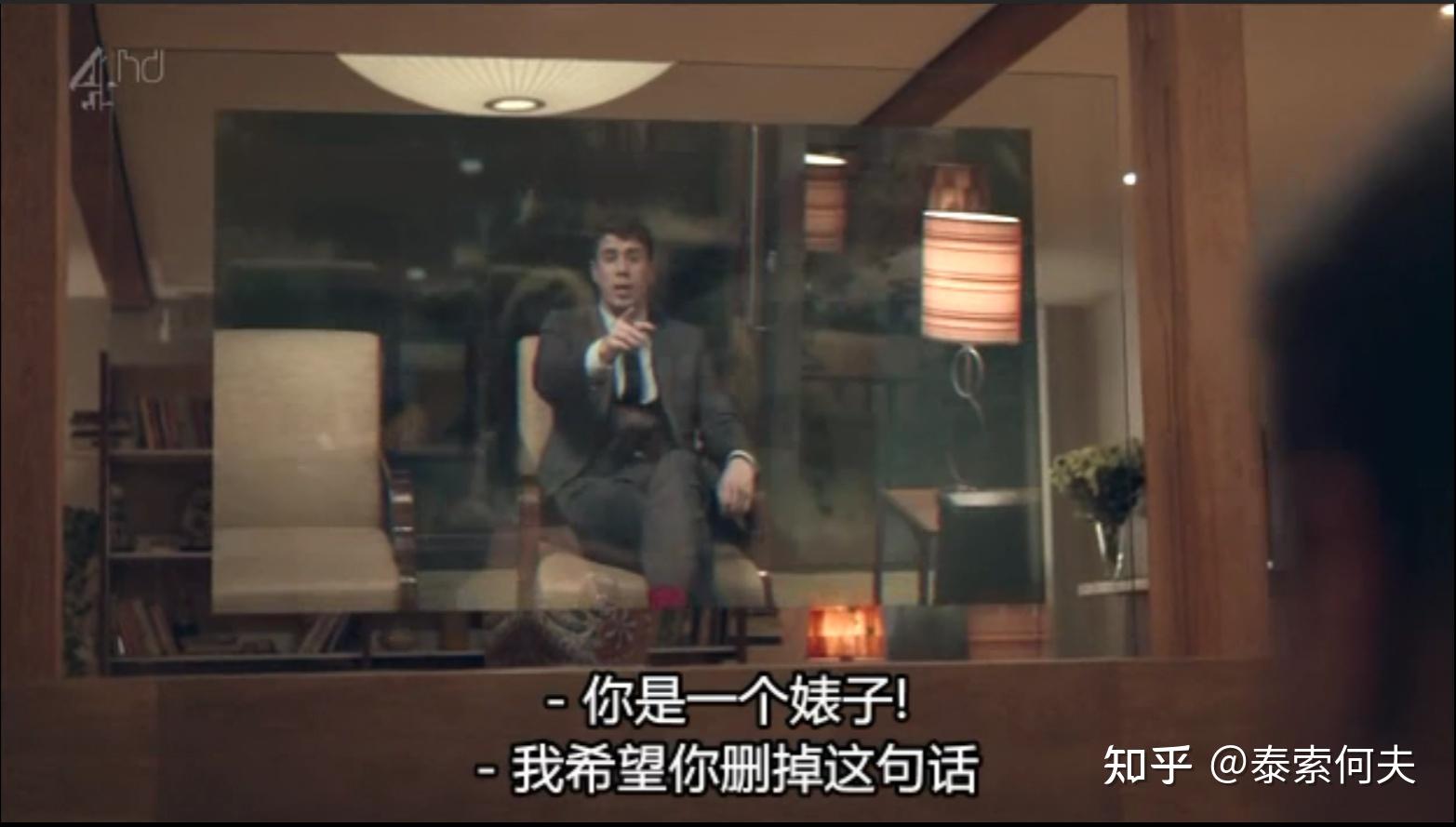 黑镜第一季第三集《The Entire History Of You——你的全部记录》 - 知乎