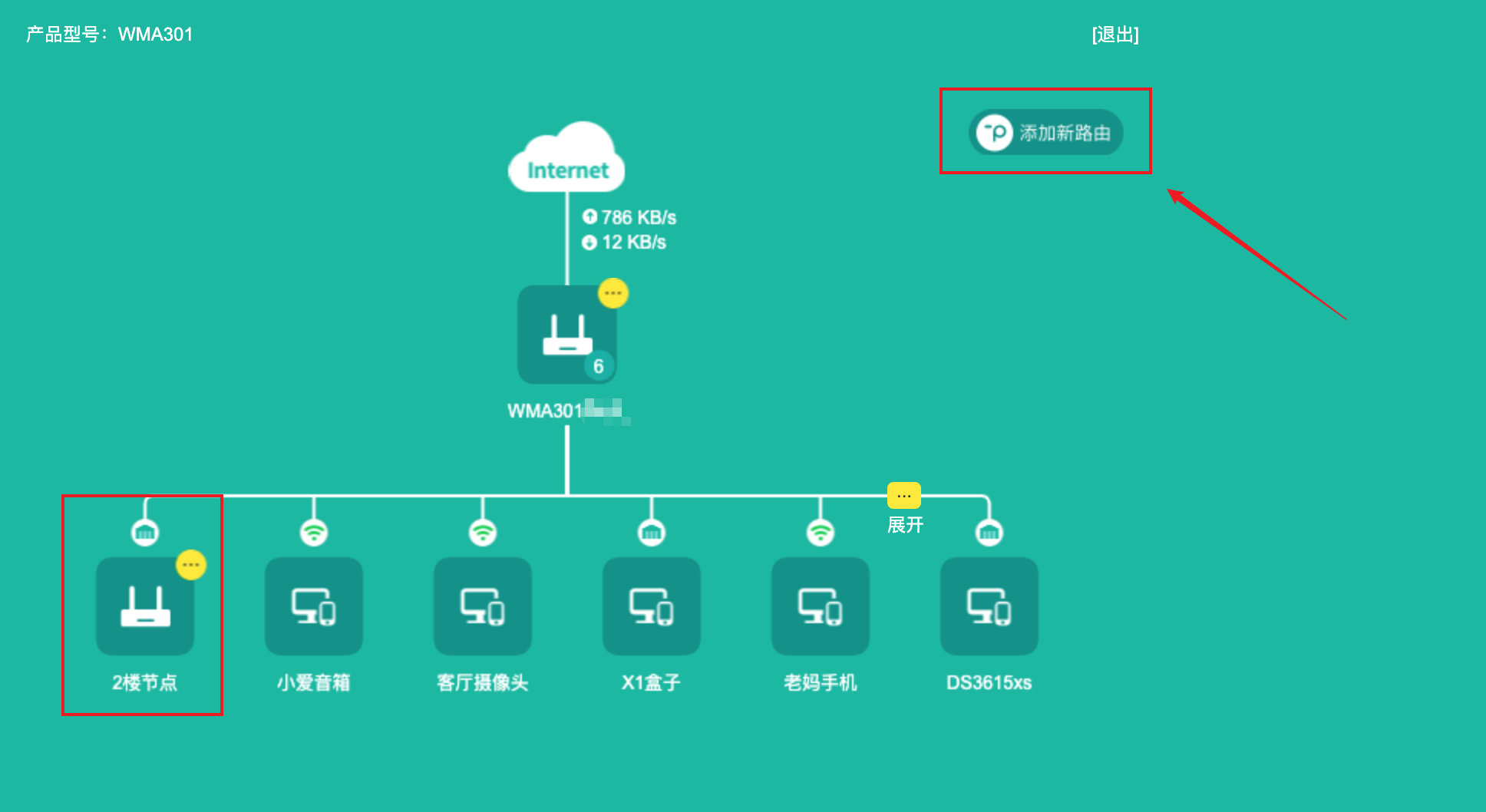 有线mesh才是YYDS！路由器无线、有线mesh组网速度对比实测 - 知乎