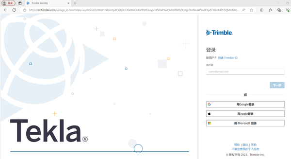 Tekla软件的下载及安装教程 - 知乎