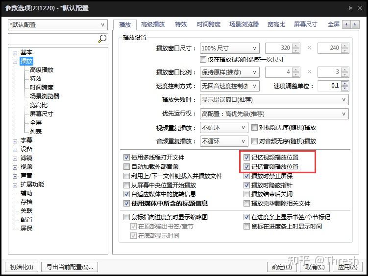 alist3.27挂载百度网盘+PotPlayer播放百度网盘视频配置教程 - 知乎