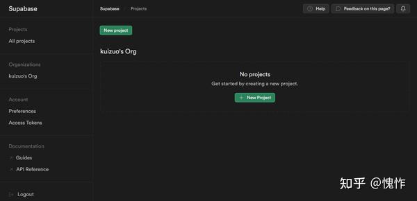 将 Supabase 作为下一个后端服务 - 知乎