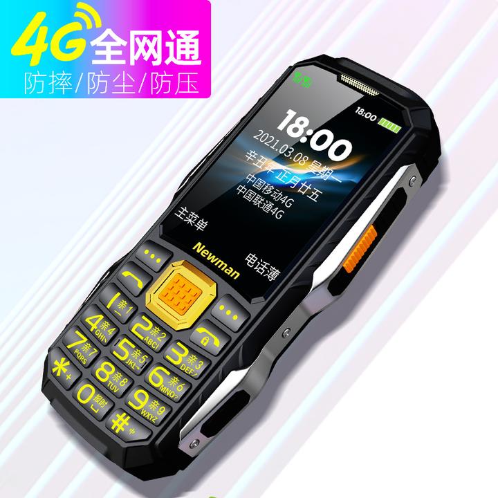 【4G全网通】纽曼 L8S三防老年机超长待机声音大老人手机大屏大字按键移动联通电信版女功能学生官方旗舰手机 - 知乎