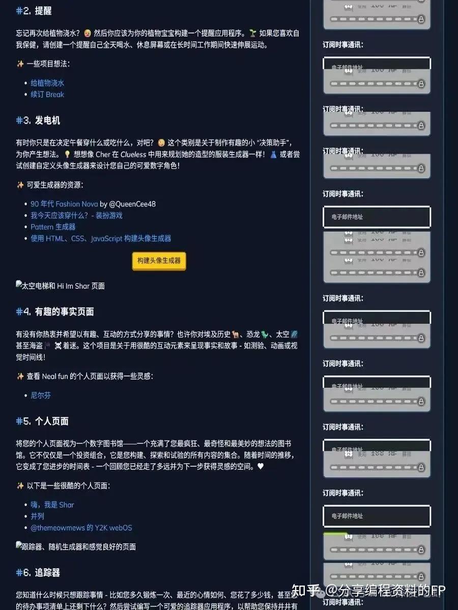 瞬间对编程达到了10000%，边玩边学Python的6款游戏推荐 - 知乎