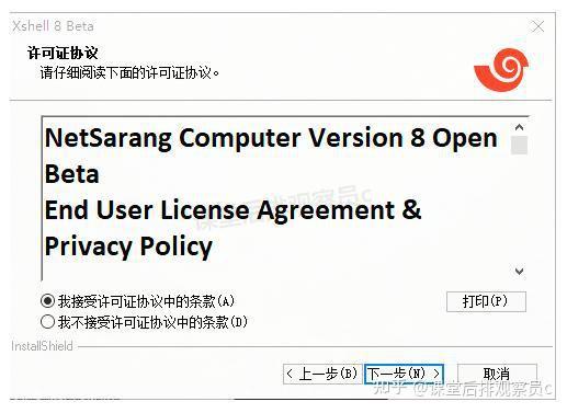 2025最新【Xshell】史上最全Xshell安装教程，图文教程（超详细） - 知乎
