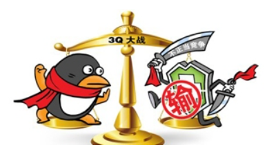 3Q大战全过程分析 - 知乎