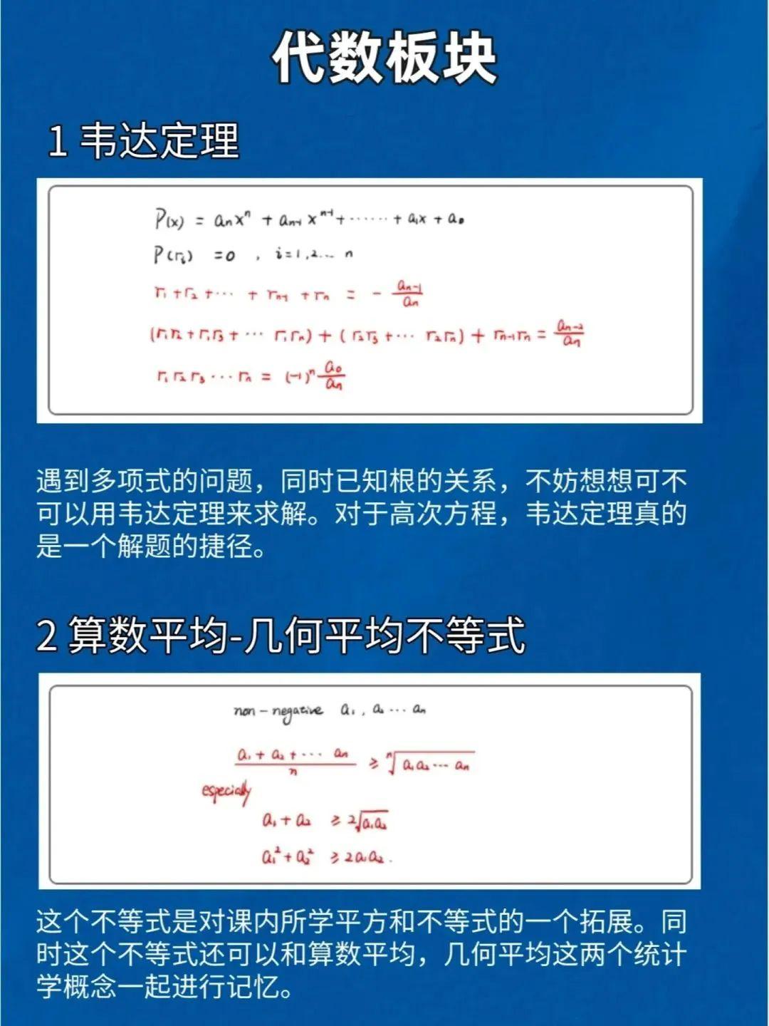 AMC10竞赛可以考几次？AMC10竞赛A/B卷可以同时考吗？ - 知乎