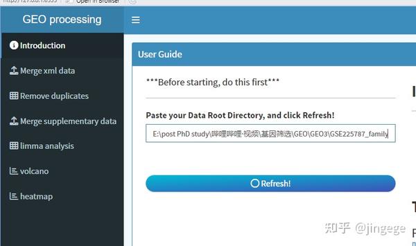 GEO万能小工具：数据整理、差异分析、火山图热图绘制，适用芯片和测序数据 - 知乎