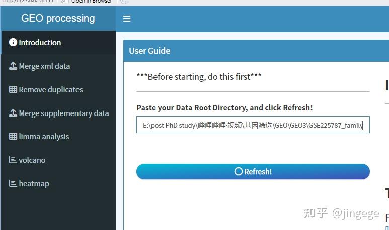 GEO万能小工具：数据整理、差异分析、火山图热图绘制，适用芯片和测序数据 - 知乎