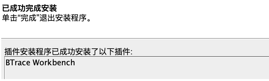 BTrace监控调试(一) - 知乎