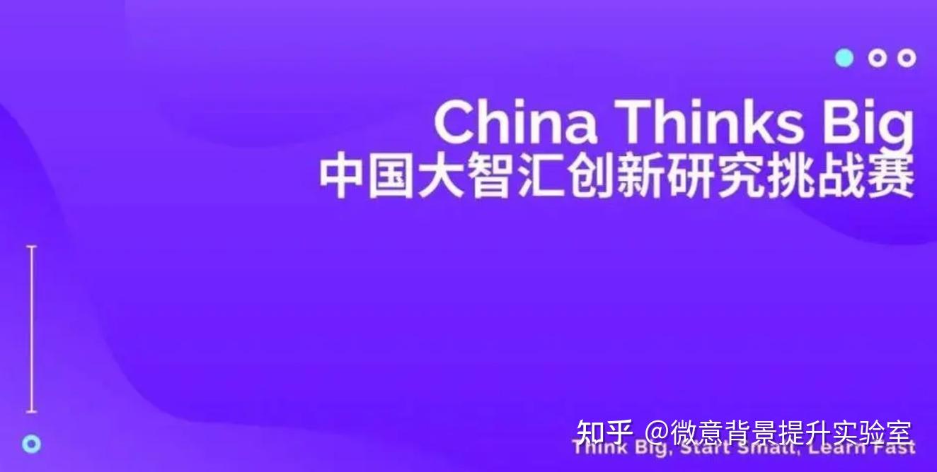 关于CTB大赛和我们 - 知乎