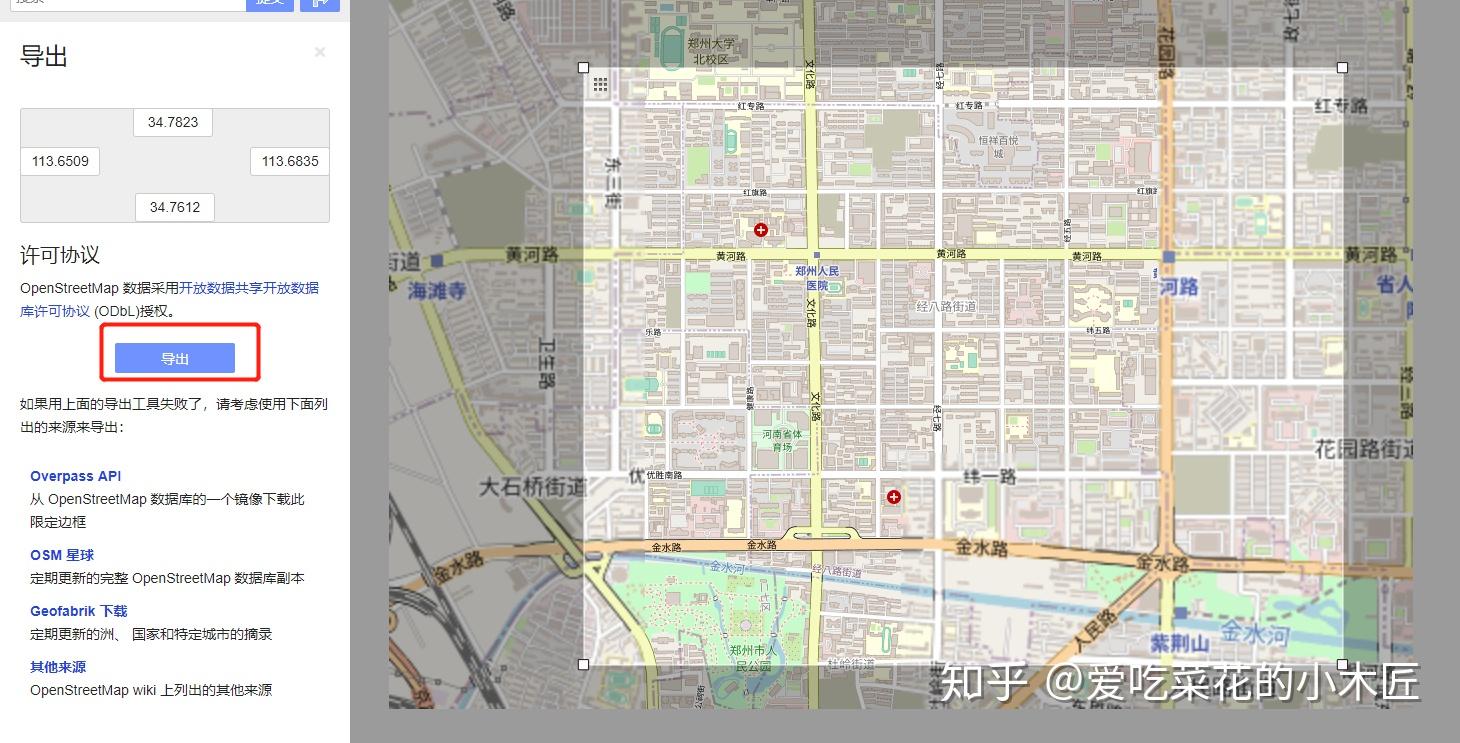 从Openstreetmap获取路网数据并制作shapefile图层 - 知乎
