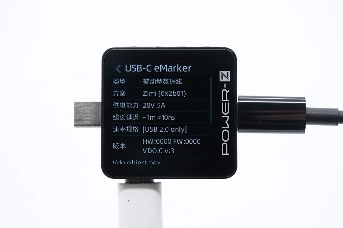 英集芯E-Marker芯片IP2133H被小米百瓦快充线采用 - 知乎