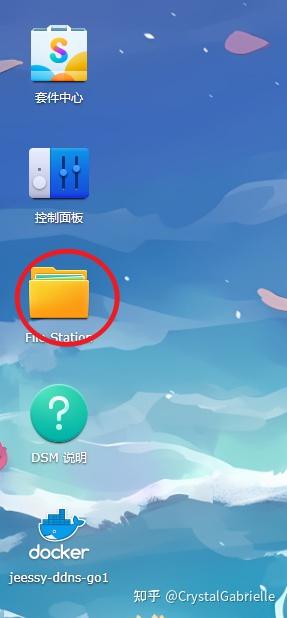群晖 第4章 Docker安装redis 知乎