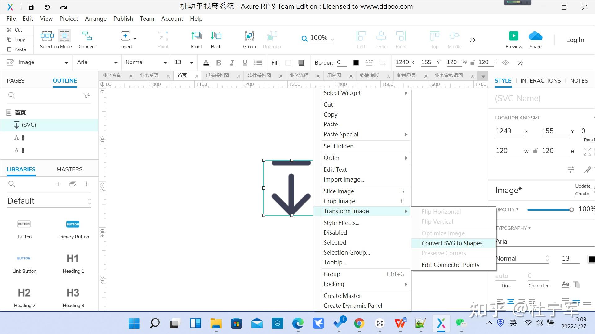 Axure学与练：使用图标 - 知乎