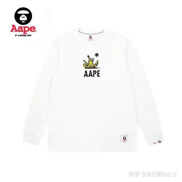 潮牌介绍（一）BAPE的小老弟Aape - 知乎