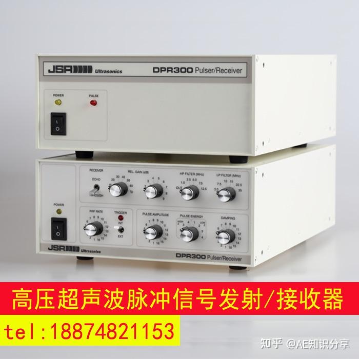 DPR300超声脉冲发射/接收器 - 知乎