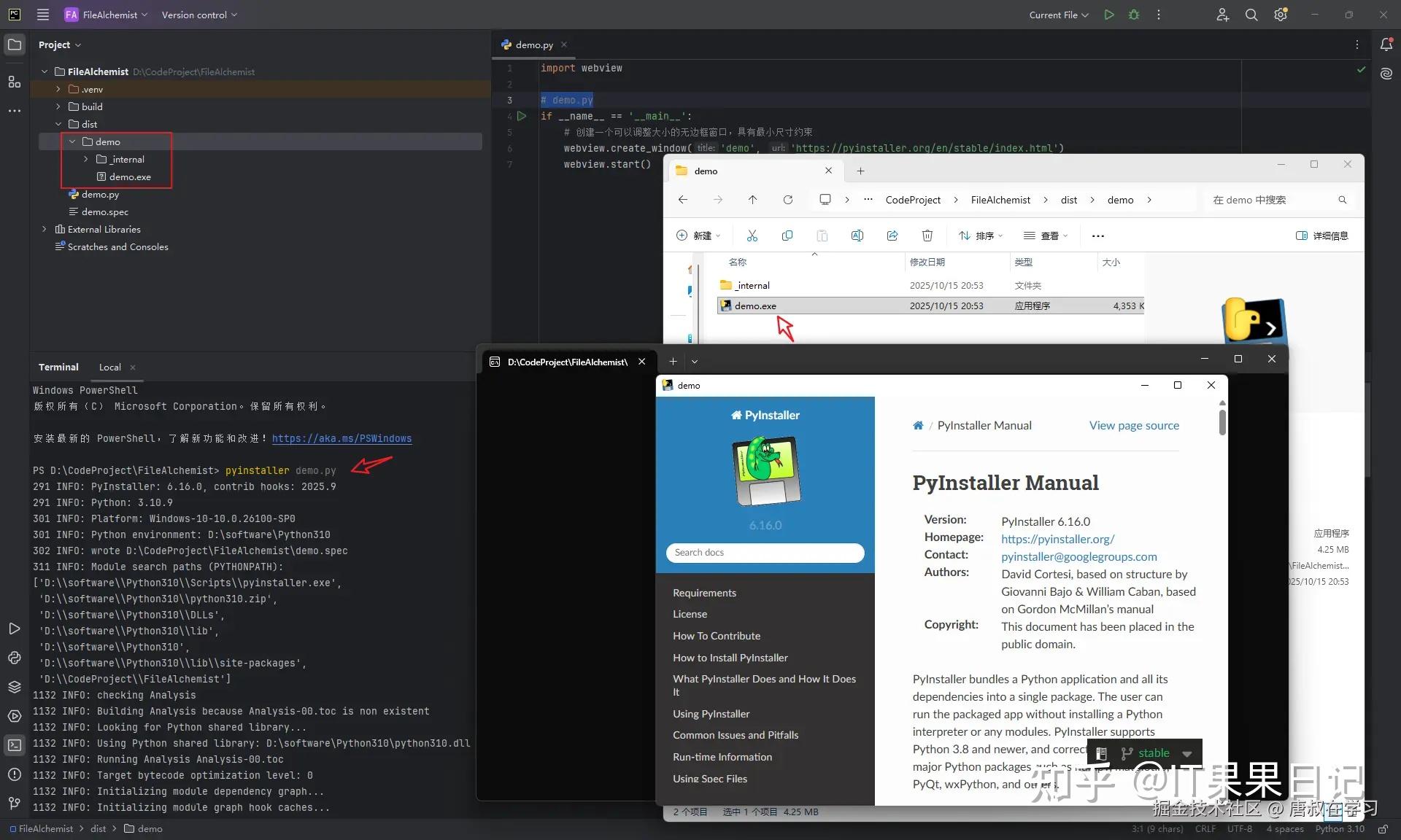 Pyinstaller - Python桌面应用打包的首选工具 - 知乎