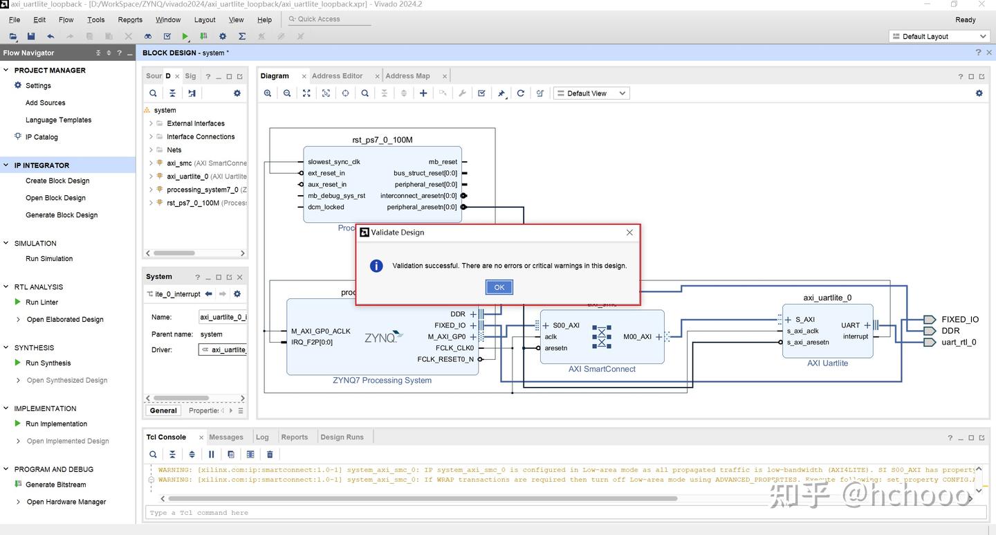 ZYNQ AXI-Uartlite串口回环(一) (基于Vivado 2024.2和Vitis 2024.2) - 知乎