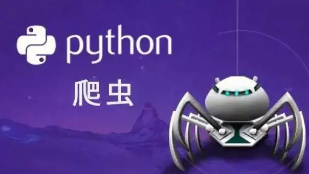 Python爬取彼岸图网上的图片 知乎