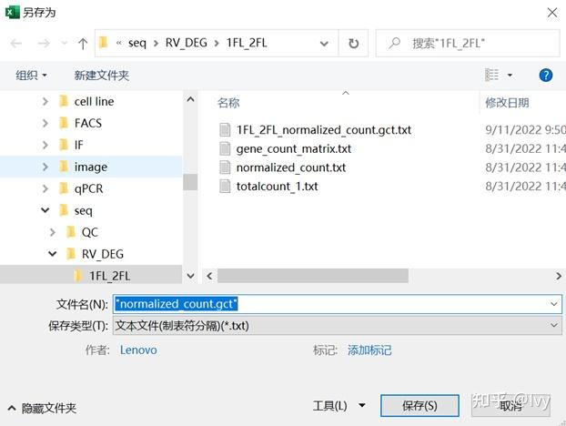 GSEA分析详细步骤 - 知乎