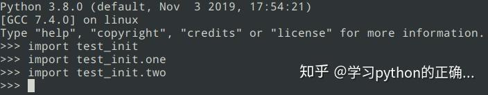 你常常看到的 Init Py 到底是个啥？ 知乎