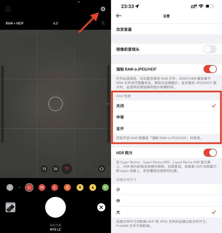 玩转 NOMO 相机 app，看这一篇文章就够了 - 知乎