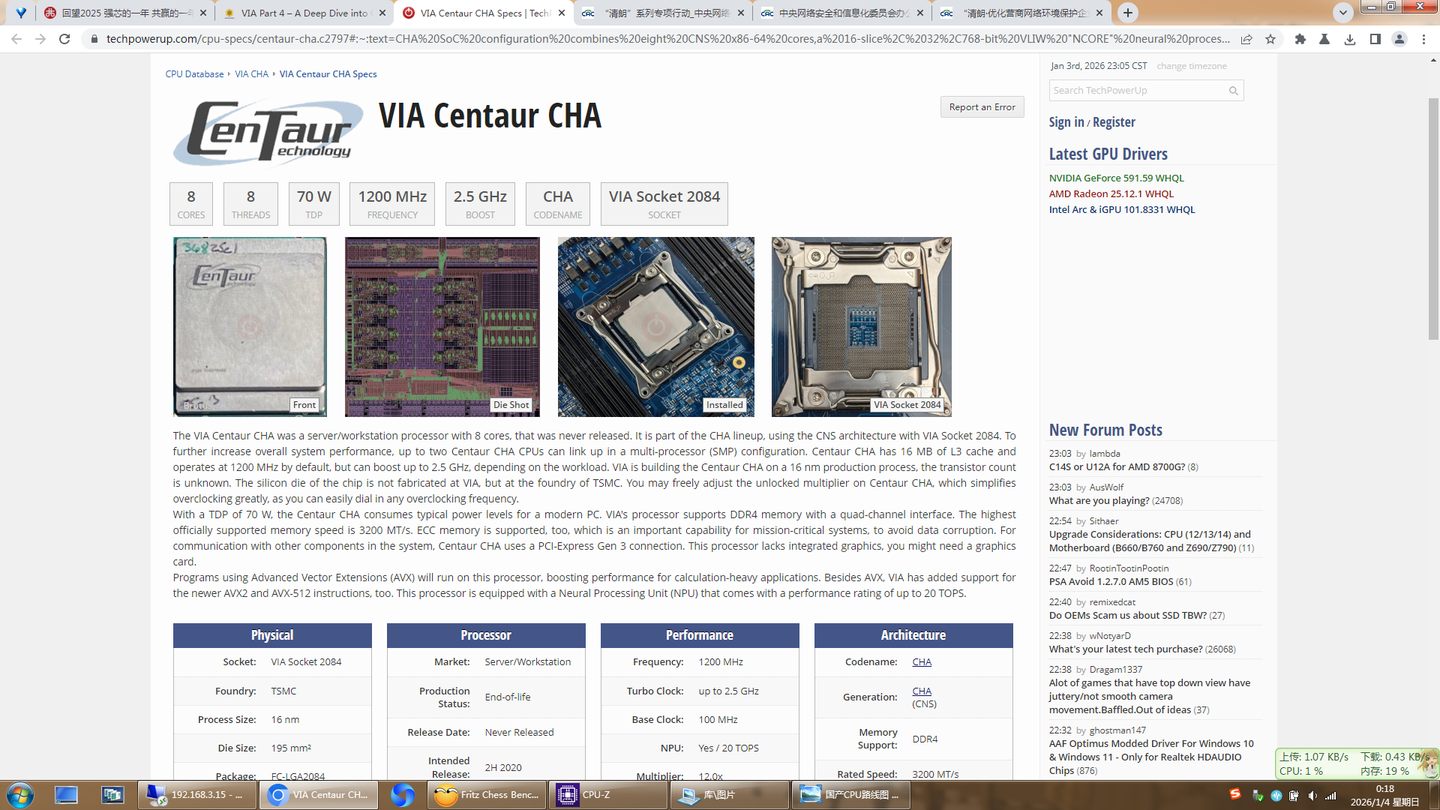 威盛X86支持AVX512吗？VIA末代CPU——Centaur CHA（CNS）AI CPU回顾 - 知乎