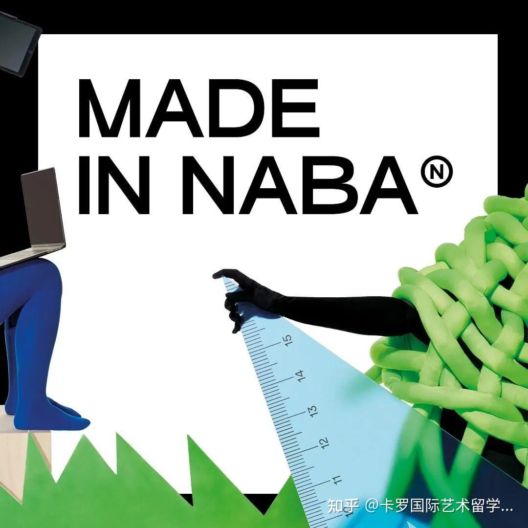 NABA 2023/2024 学年最新学费出炉！ - 知乎