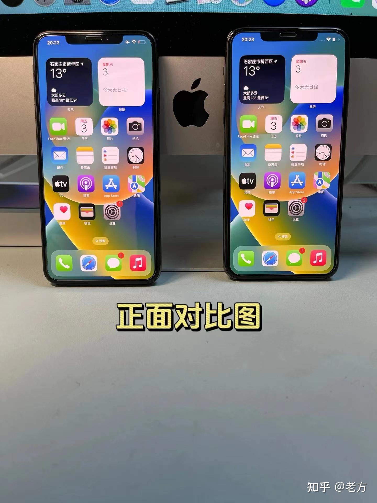 xsmax和11promax该怎么选择？ - 知乎