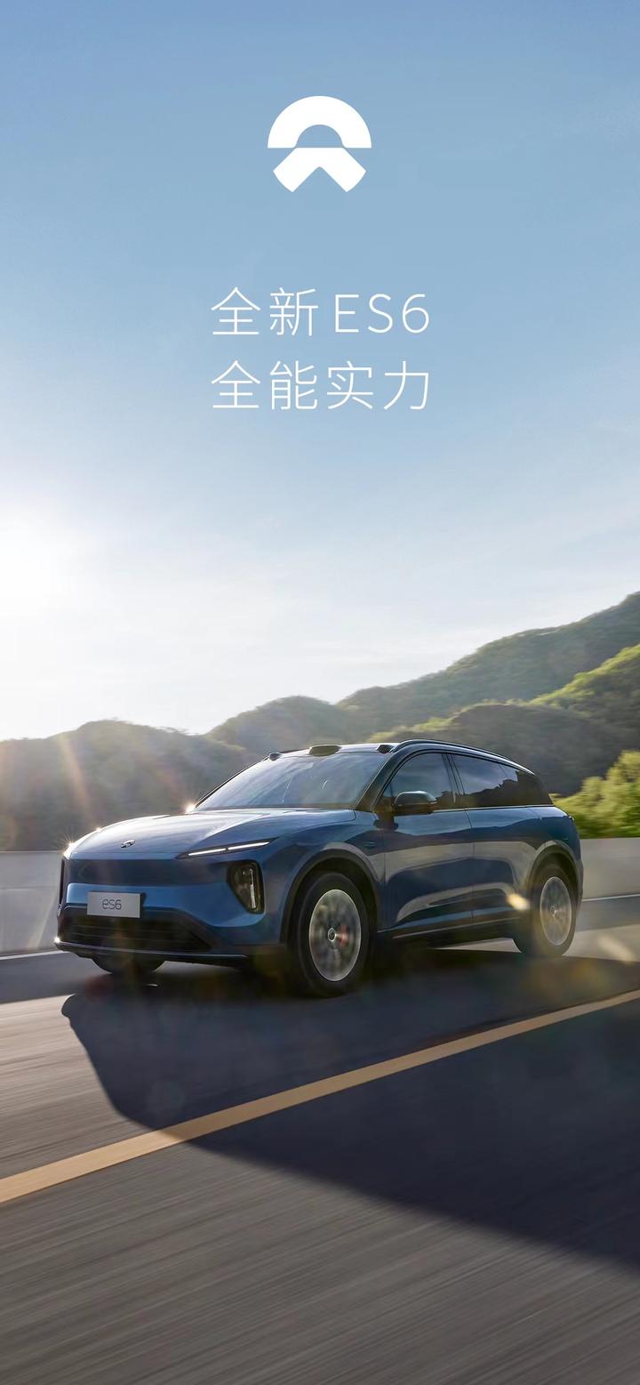 NT2.0 从866到775的蔚来 - 知乎