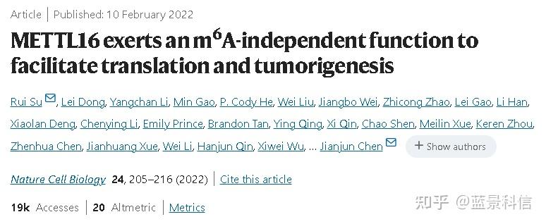 m6A MeRIP-seq联合Ribo-seq的研究思路 - 知乎