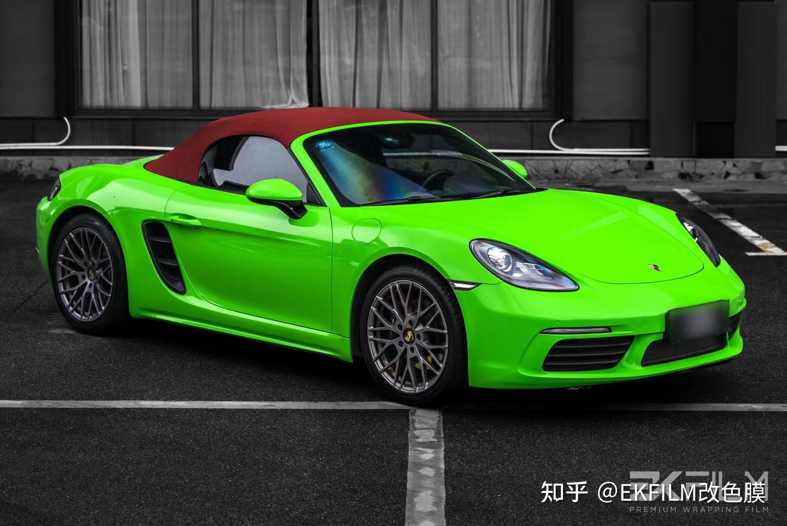 保时捷718-EKFILM改色膜赛道绿， 盎然的绿意之上 - 知乎